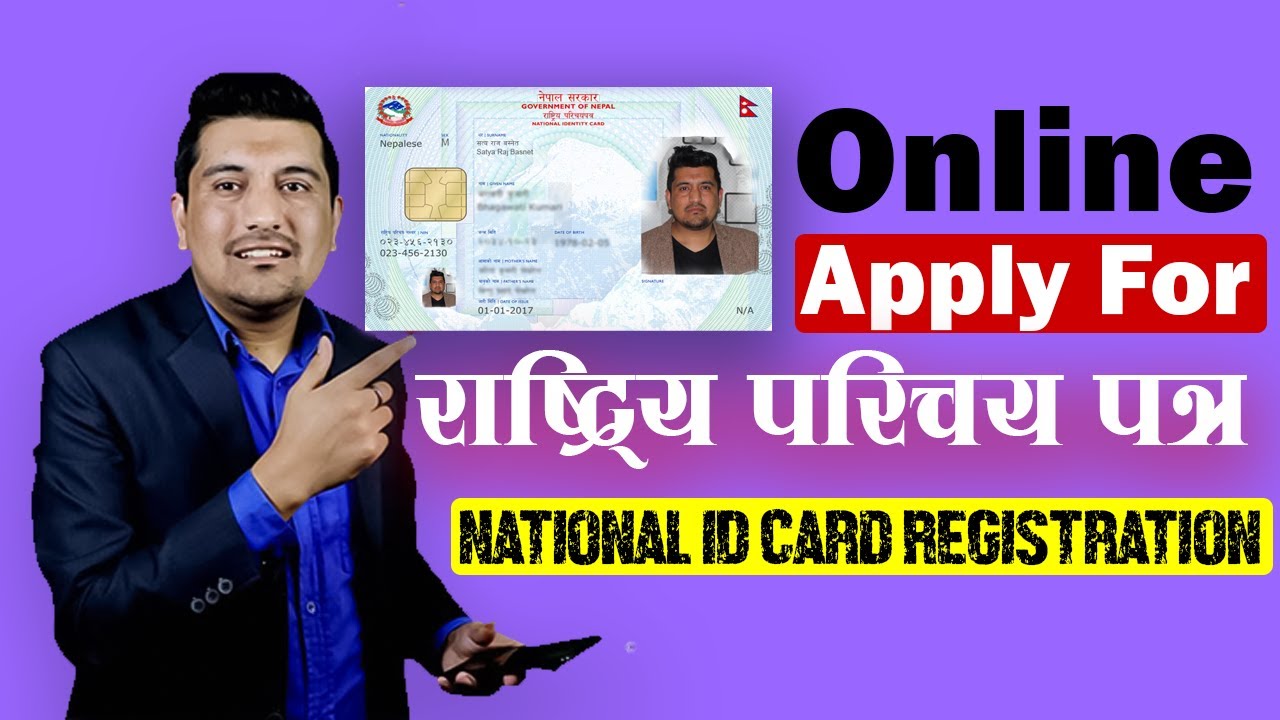 How To Apply Online Registration for National Identity Card In Nepal ...