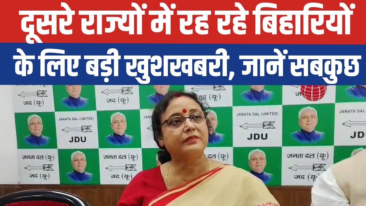 Bihar - Delhi New Bus Services Update | Sheela Mandal | Bihar ...