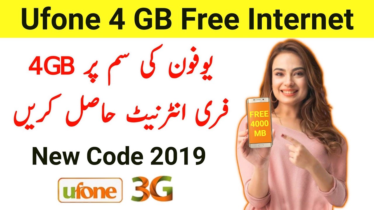 Ufone Free Internet Code 2019 || Ufone Free Internet Code Today ...