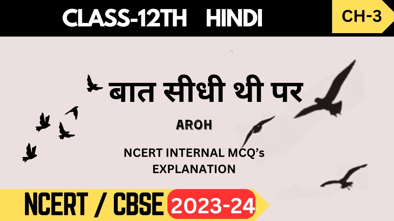 Class 12 Hindi I Aroh Ch-3 Baat Sidhi thi Par | बात सीधी थी पर I NCERT ...