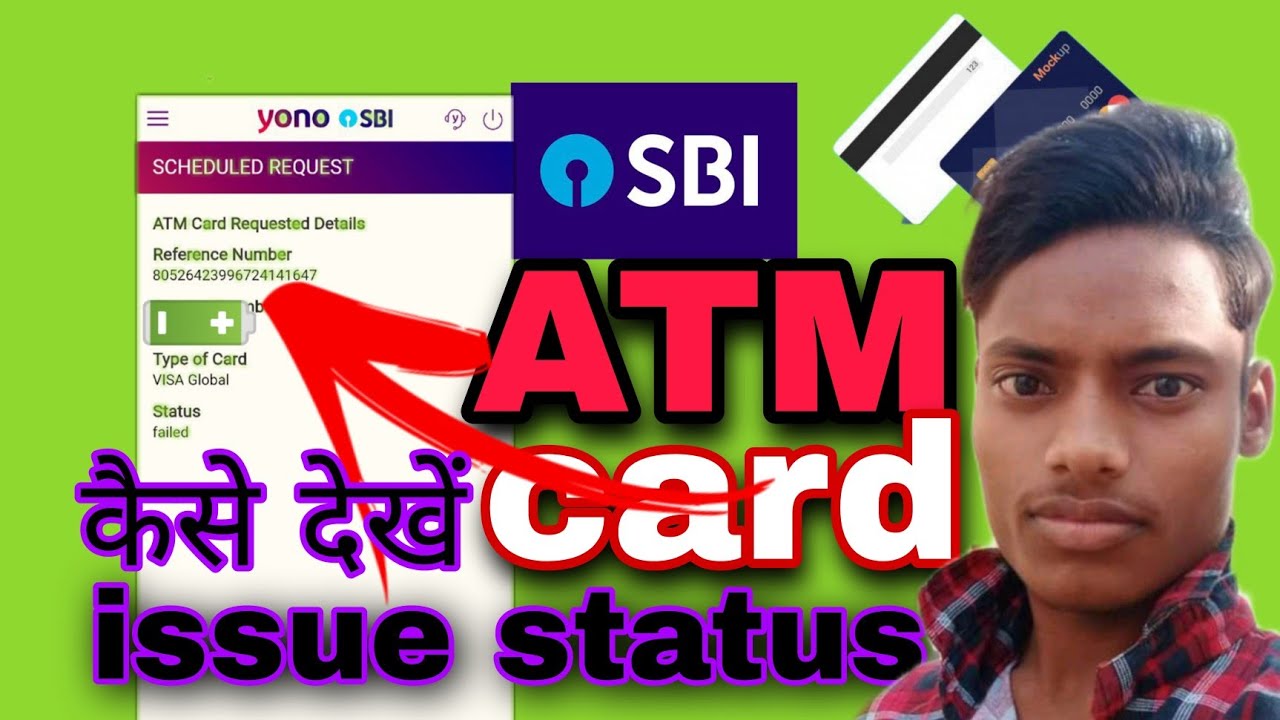 how to check SBI atm status online||new atm card check||yono sbi se ...