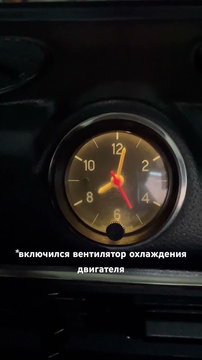 Подсветка приборов Ваз 2106 #ваз #ваз2106 #подсветка #авто #automobile ...