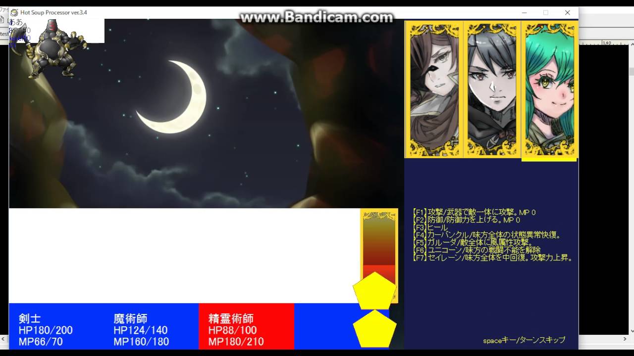 [HSP]RPG製作中 - YouTube