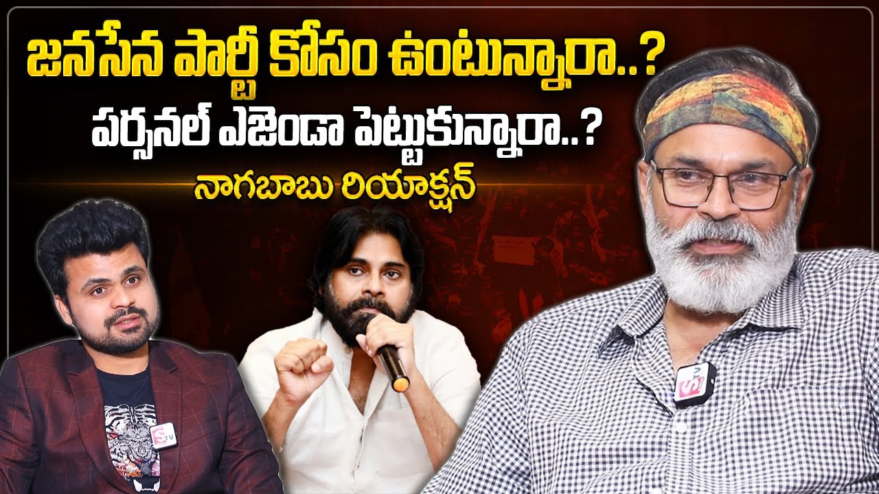 Nagababu Exclusive Interview | Nagababu Gives Clarity About Why He's ...