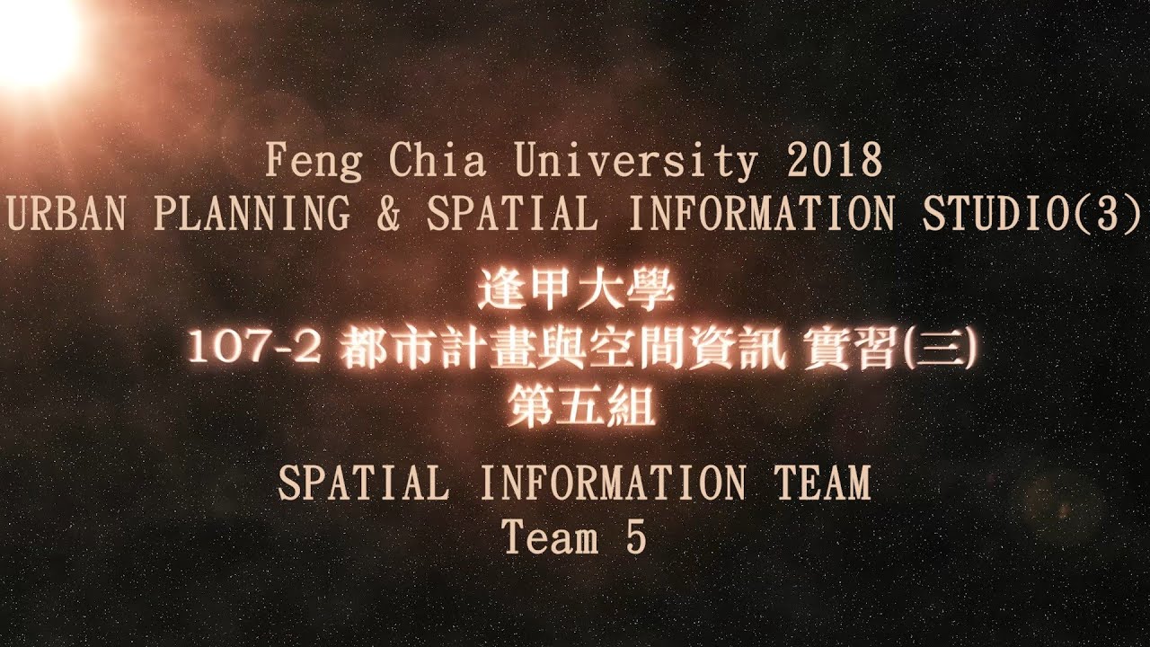 2018 Feng Chia University URBAN PLANNING & SPATIAL INFORMATION STUDIO ...