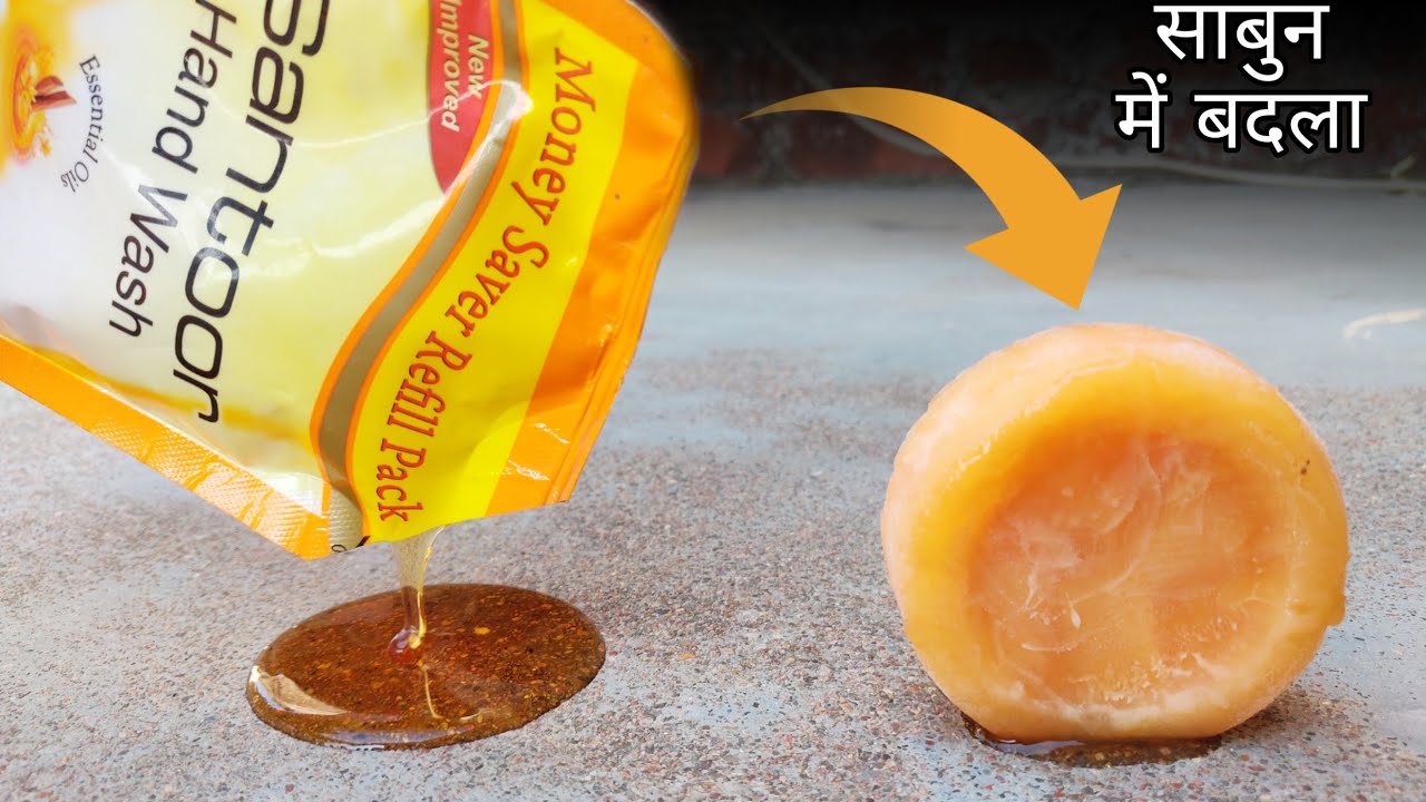 Converting Liquid Hand Wash Into Soap By Freezing It converting-liquid-hand-wash-into-soap-by-freezing-it