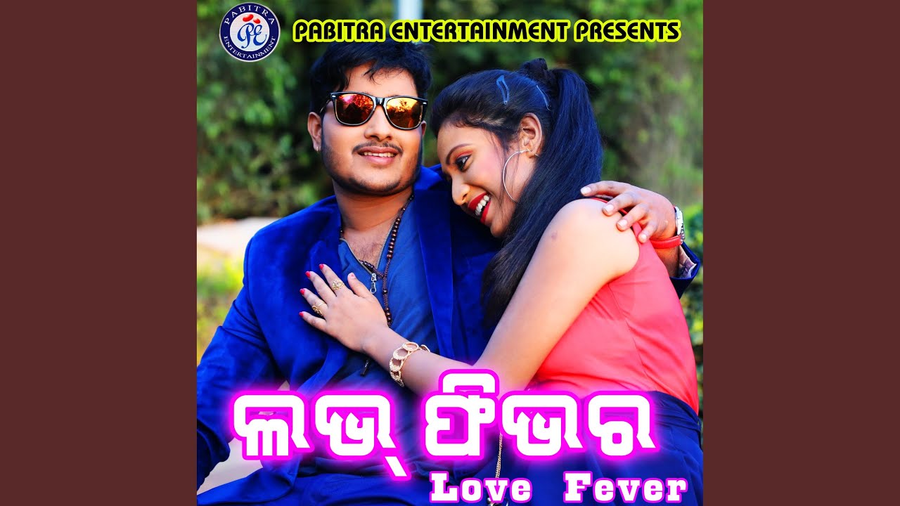 A Mandara Phula - YouTube Music