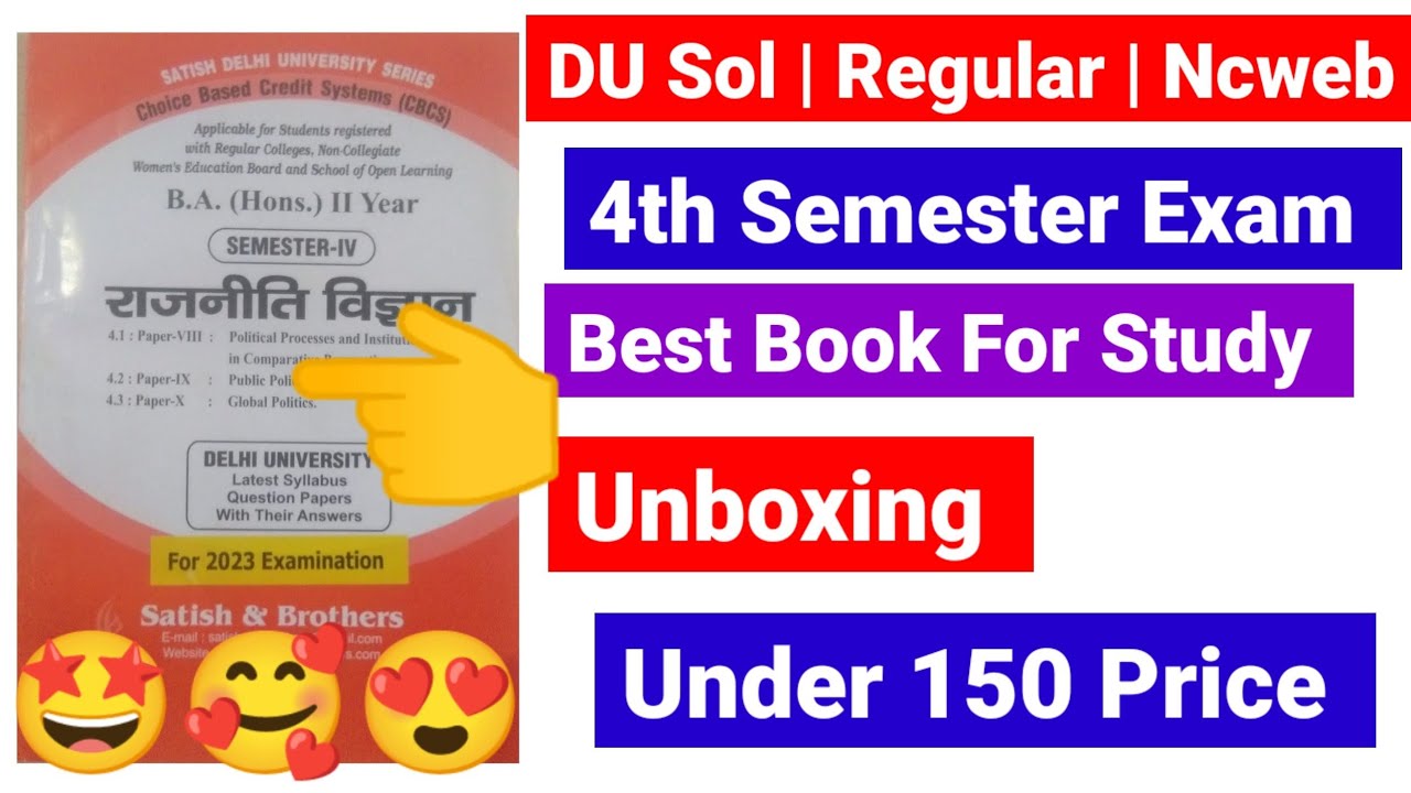 du sol 4th semester best book for study | unboxing under 150 | du sol ...
