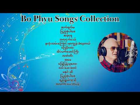 Bo Phyu(ဘိုဖြူ) Songs Collection - YouTube
