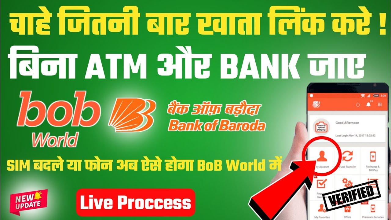 How To Login BOB World Apps Without Go Bank Bob World how-to-login-bob-world-apps-without-go-bank-bob-world
