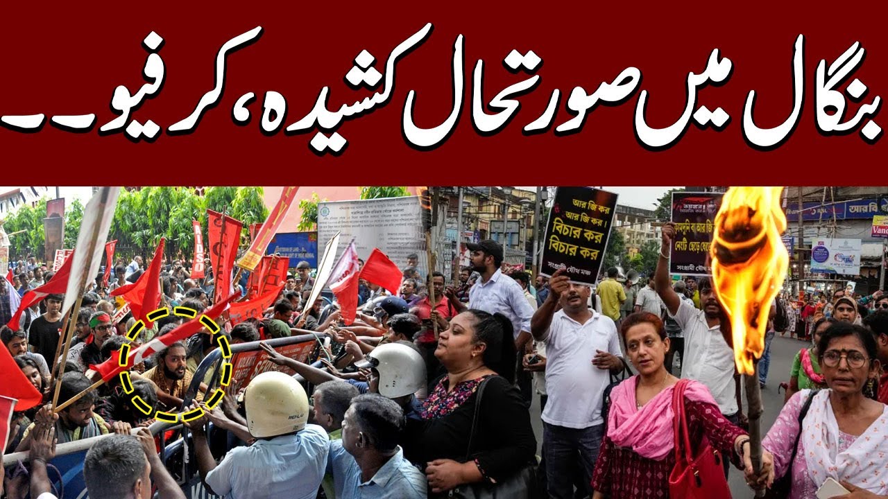 Nationwide Uproar: Doctors Protest After Kolkata Murder Case | West ...