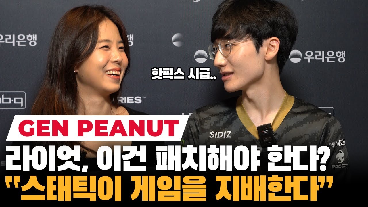 GEN Peanut asks Riot to DELETE ⚡Statikk Shiv⚡ "It completely breaks the meta" - YouTube