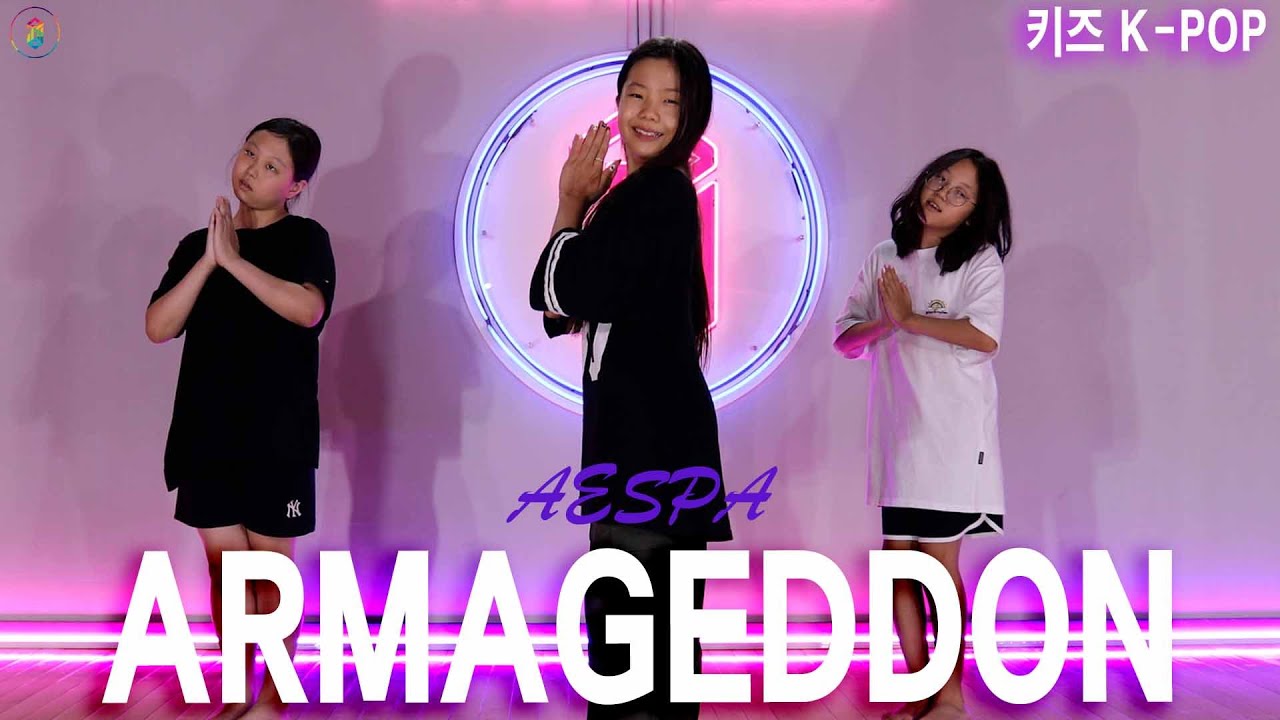 Armageddon - AESPA | K-POP반(초등부) | 서초댄스학원 - YouTube