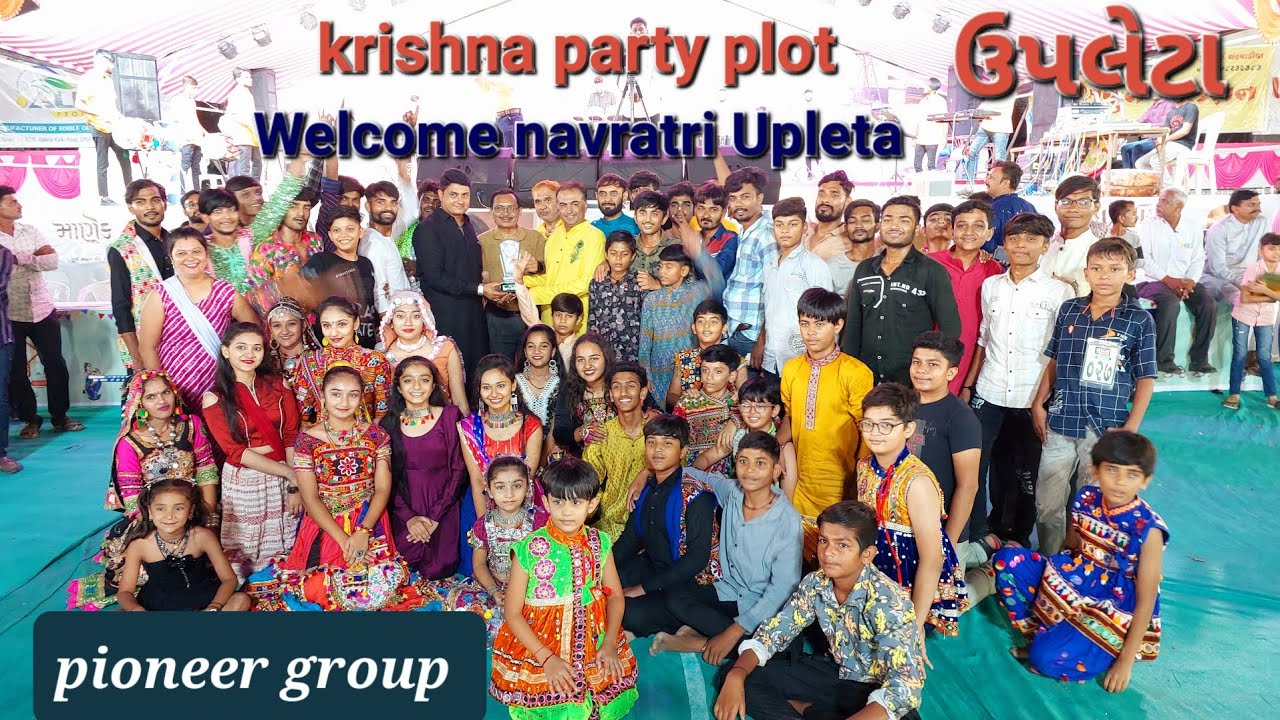 welcome navratri Upleta || krishna party plot ||welcome one day night # ...