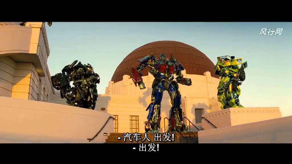 Autobots, roll out! - YouTube