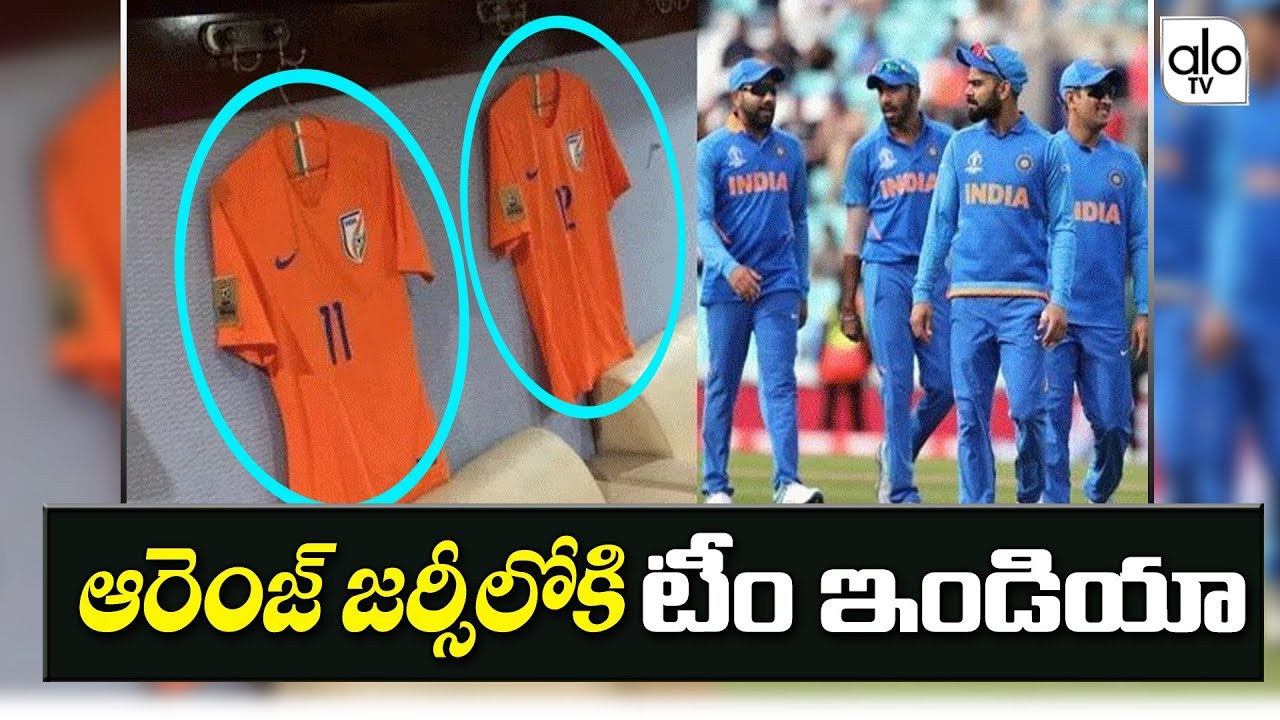 Team India Wearing Orange Jersey | ICC World Cup 2019 India Vs England ...