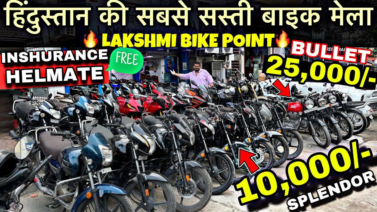 second hand bike in shubhas nagar ! second hand bike market ! used bike ...
