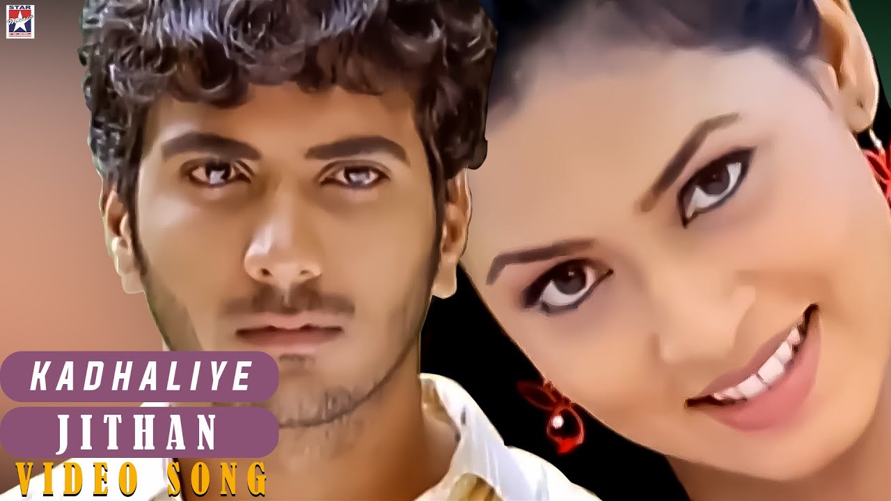 Kadhaliye | Jithan HD Video song | Harish Raghavendra | Srikanth Deva ...