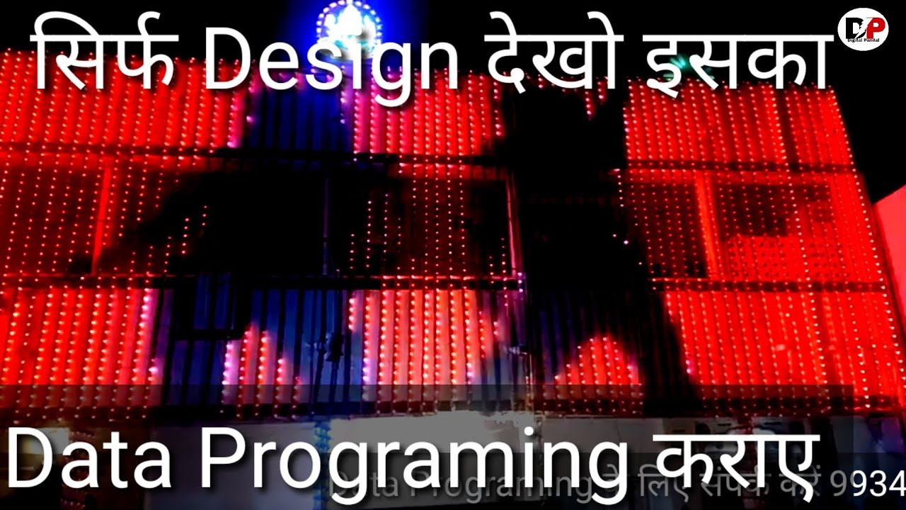 pixel toran lights decorations,,data Programing करवाए,,,सारा details videos मैं दिया है ...