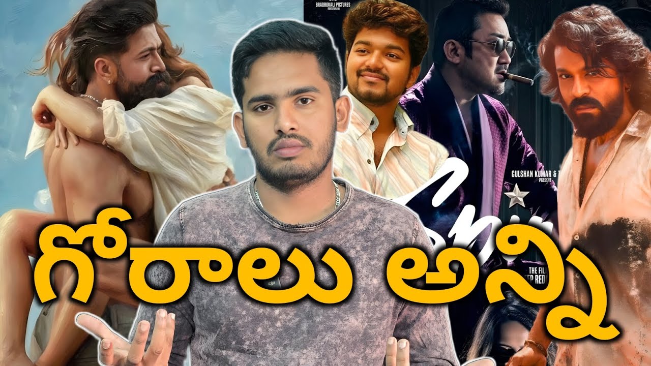 Toxic Tabaahi Lyrical Song, Peddi Rai Rai Raa Raa Lyrical Song, Spirit ...