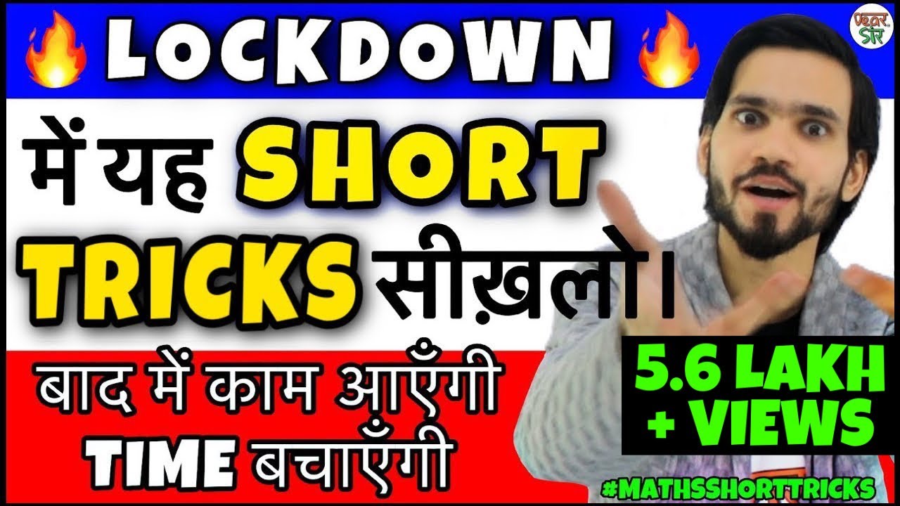 Best Short Tricks In One VIdeo Maths Tricks Maths Tricks For Fast best-short-tricks-in-one-video-maths-tricks-maths-tricks-for-fast