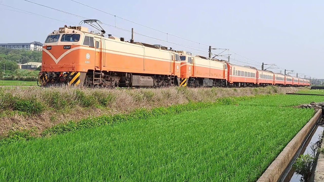516次莒光號(本務E207+次迴E214+自莒*8)通霄南通過[2023.4.22攝](手機版) - YouTube