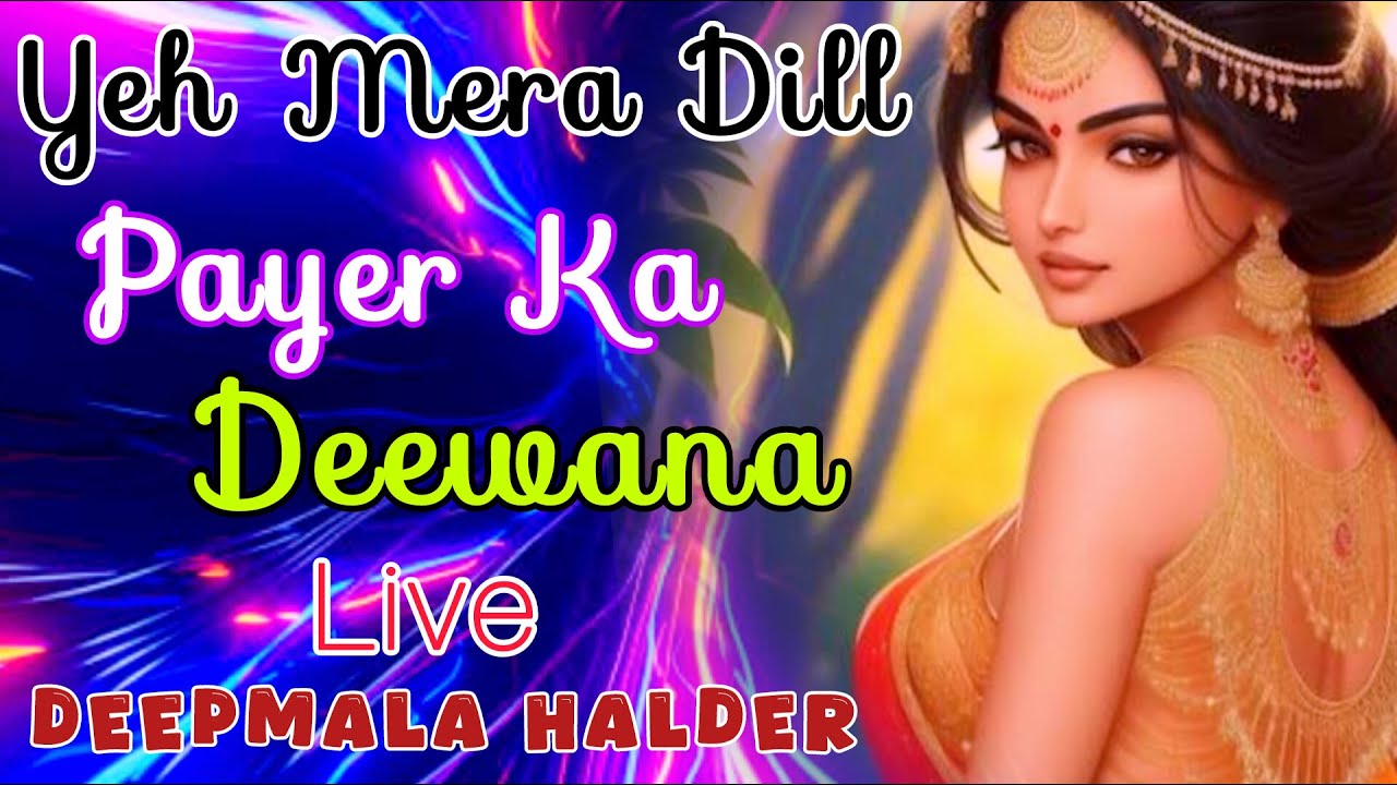 YEH MERA DILL PAYER KA DEEWANA || ASHA BHOSLE SONG || DEEPMALA HALDER COVER #video #concert # ...