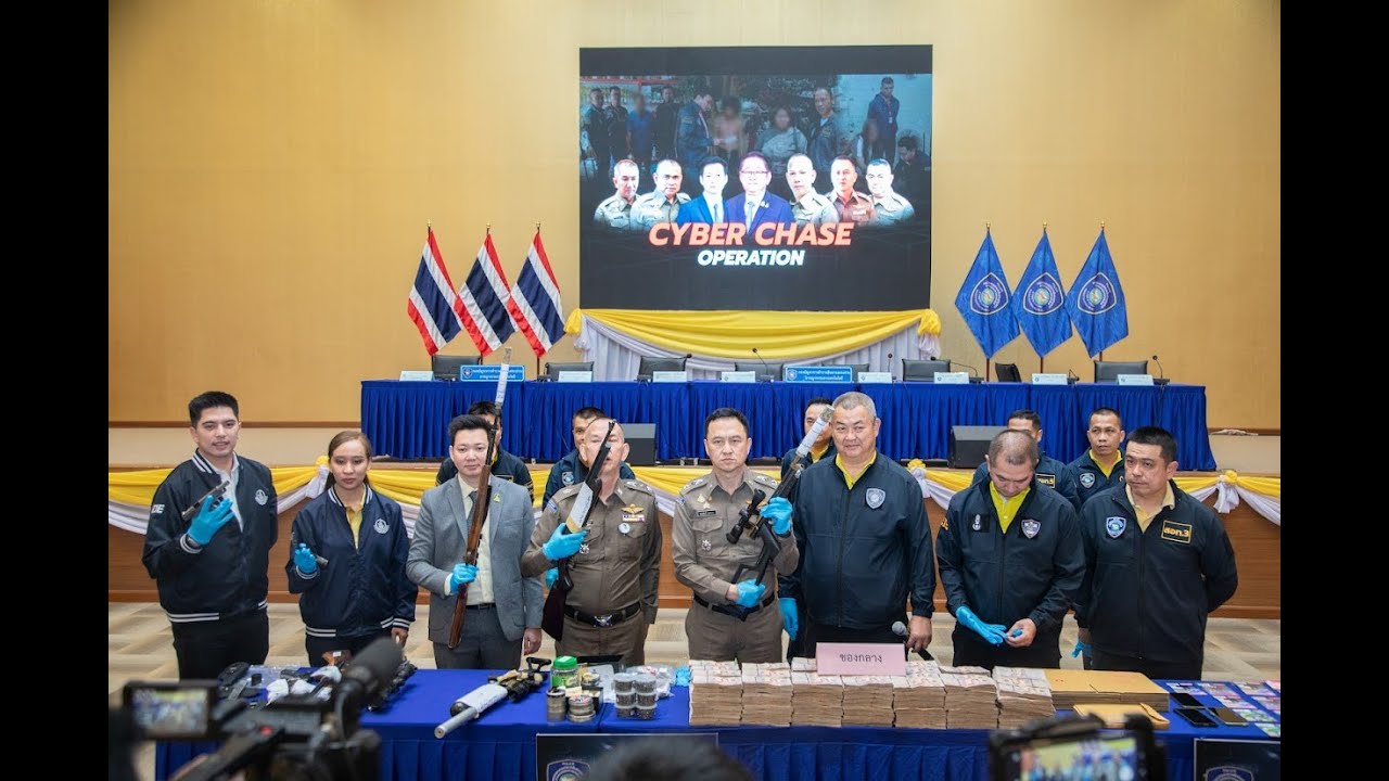 ดีอี ผนึกกำลังตำรวจไซเบอร์ เปิดปฏิบัติการจับกุมแก๊งอาชญากรรม ทั้งในและ ...