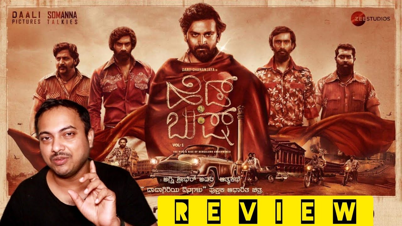 Headbush Kannada Movie Review...🔥ನನಗಂತೂ ಸಿನಿಮಾ ಇಷ್ಟ ಆಯ್ತು...👌 - YouTube