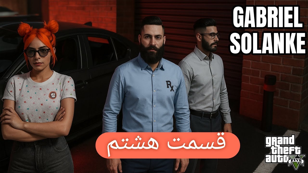 GTA RolePlay Gabriel E8 👨‍🔧 ️🔧 گابریل دوباره عاشق میشه - YouTube