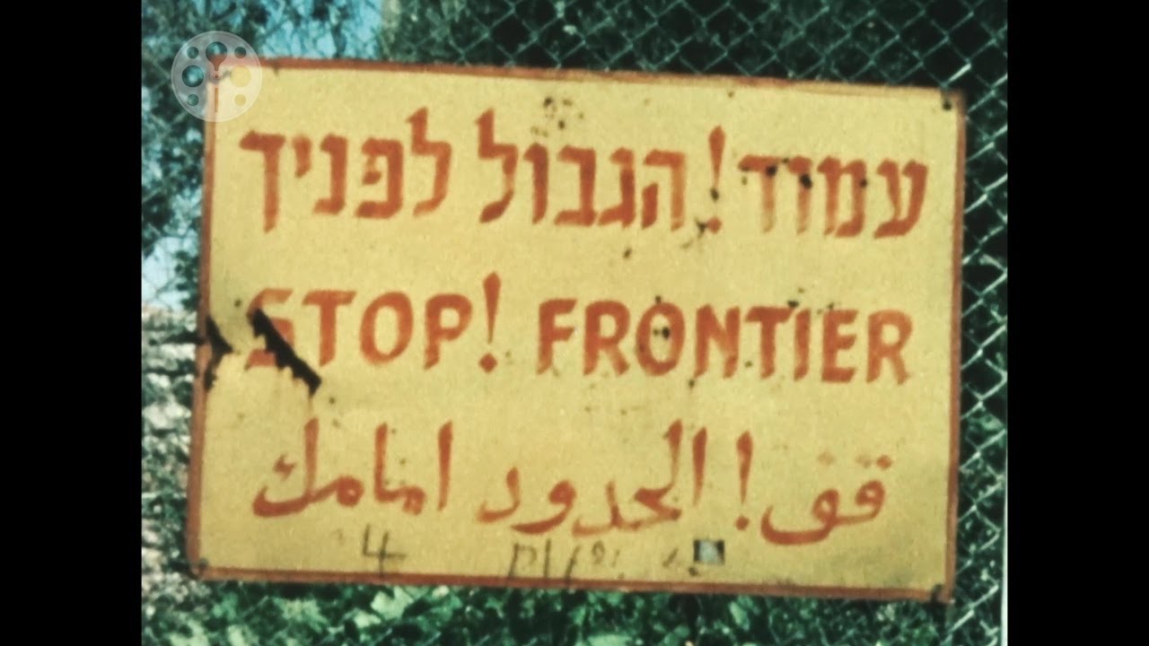 Jerusalem 1965 : Checkpoint Mandelbaum Gate - YouTube