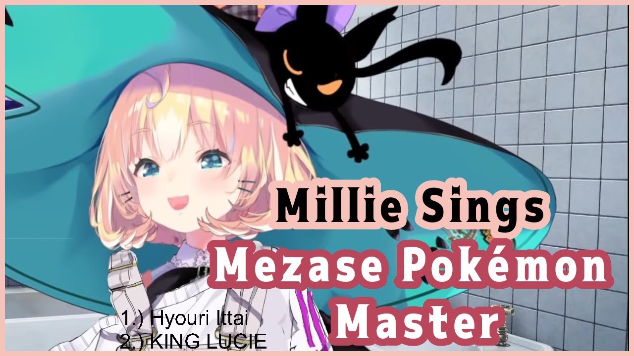 【Millie Parfait / Niji EN】Mezase Pokémon Master めざせポケモンマスター - YouTube