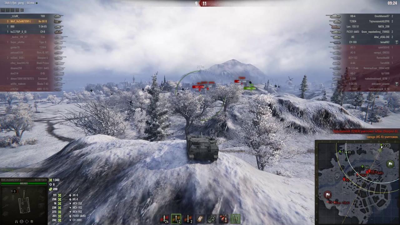 Ikv 90 Typ B, Виндсторм, Стандартный бой - YouTube