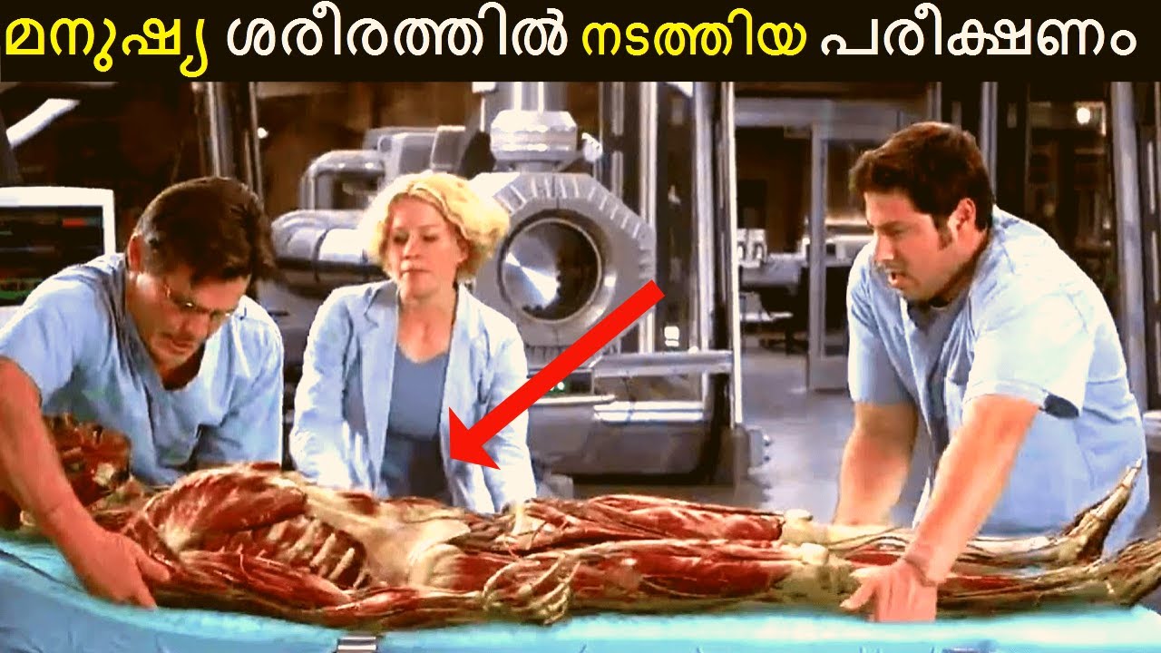 ക്രൂരമായ ശാസ്ത്ര പരീക്ഷണങ്ങൾ -Unethical Science Experiments on Human ...