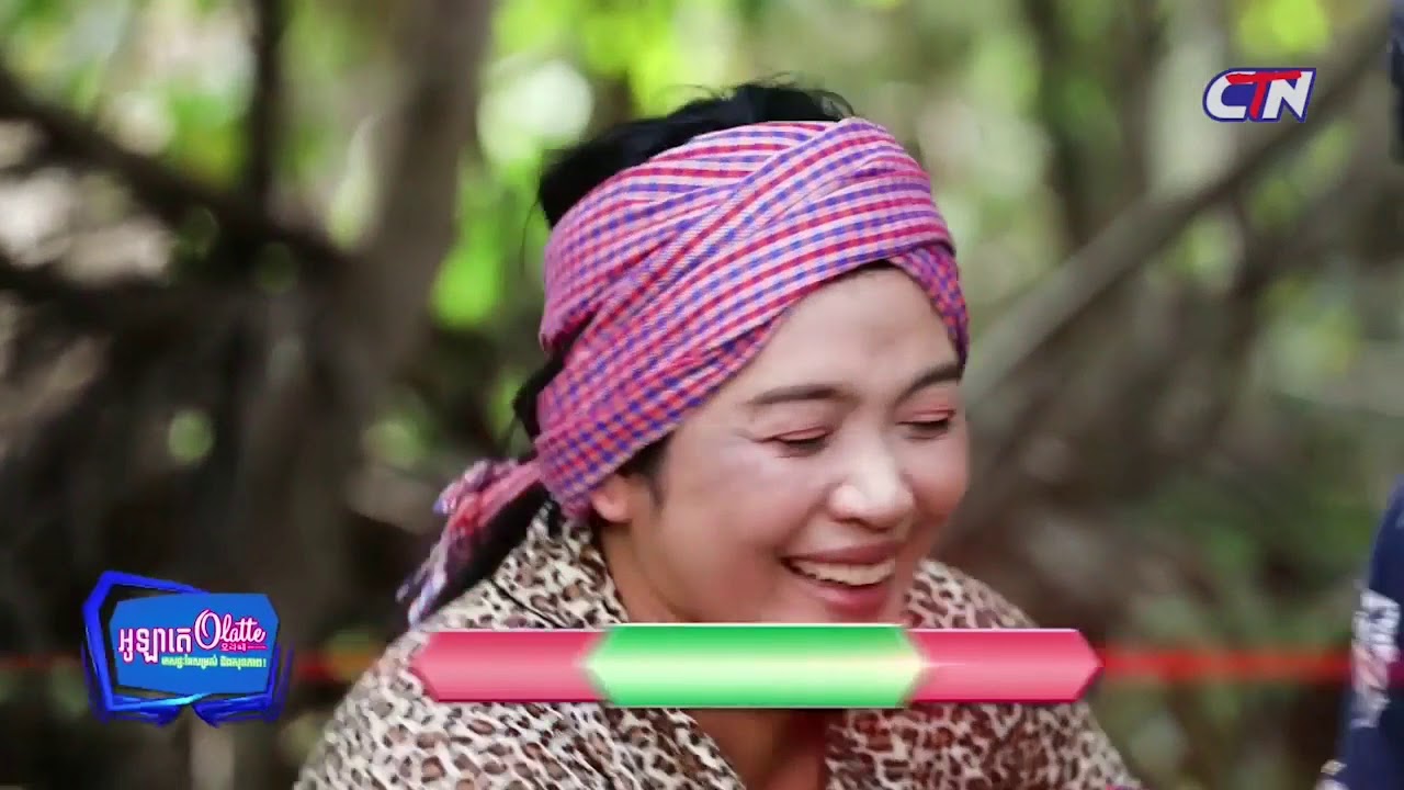 រឿង រើសបាន ទូរស័ព្ទ watch & Laught Pekmi CTN [ Comedy ] - YouTube