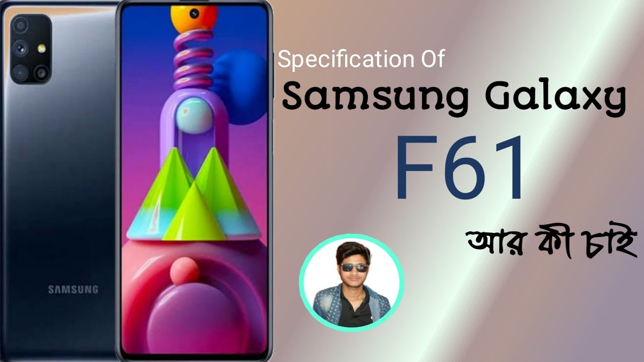 Samsung Galaxy F61 Full Review || Review in Bangla || Bangla Technology ...