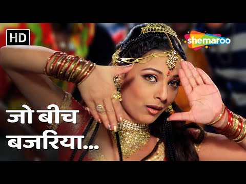 Jo Beech Bajariya Tune | Ansh (2002) | Sapna Awasthi | Sharbani Mukherjee, Rajat Bedi | Item Song