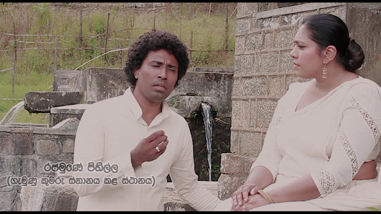 Dantha Dathuwa Hangalaa Thibu දන්ත ධාතුව By Saman Lenin / Nilakshi ...