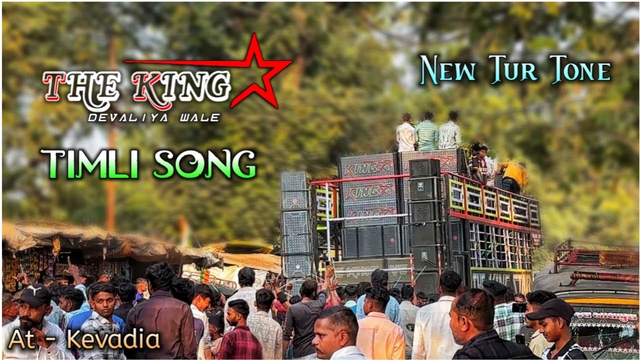 The King Star Band || New Tur Tone || Timli Song || Ekj Chale King Star Chale || Uma Singer ...