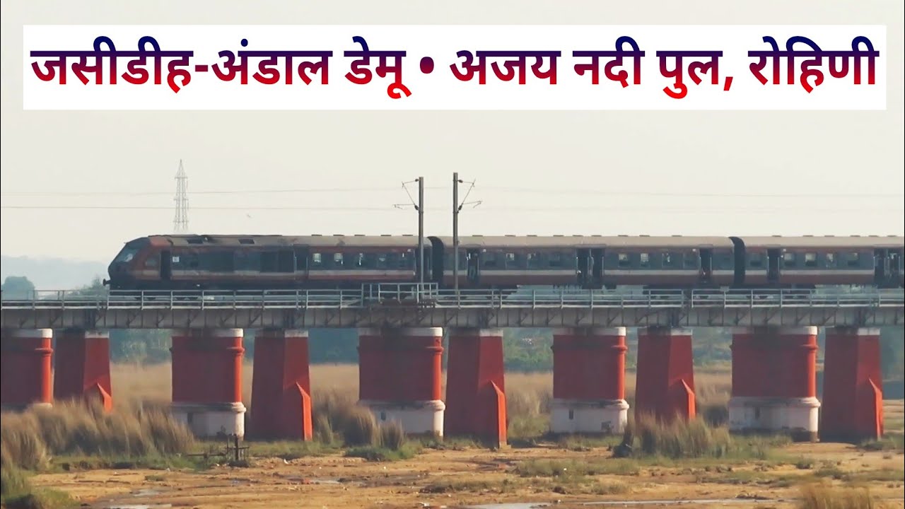 Jasidih Andal DEMU Crossing Ajay River Bridge Rohini Sankarpur Deoghar ...