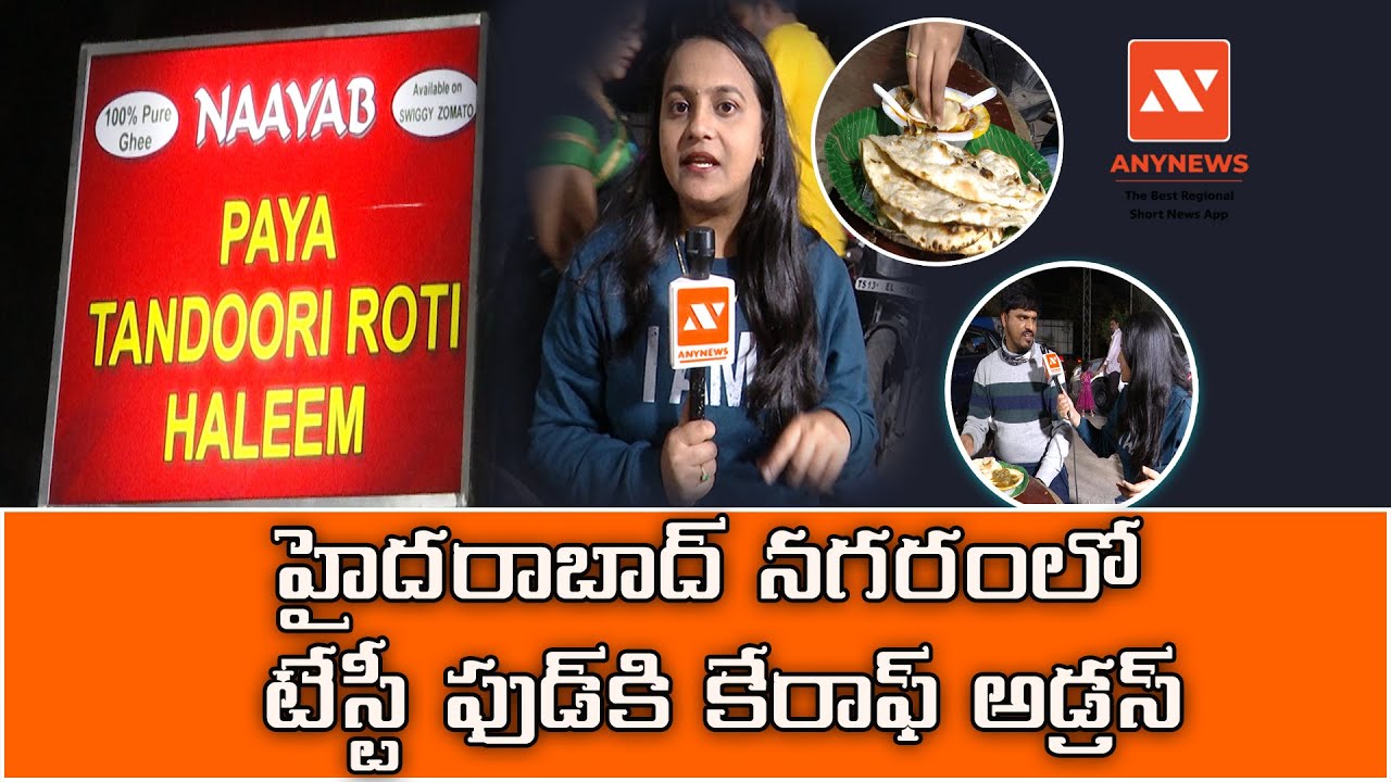 IDL Lake Kukatpally Street Food | Full Video | Hyderabad Special Foods ...
