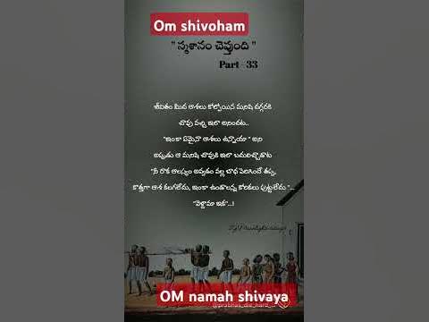Om namah shivaya Hara Hara Mahadeva shambo Shankara like and subscribe - YouTube