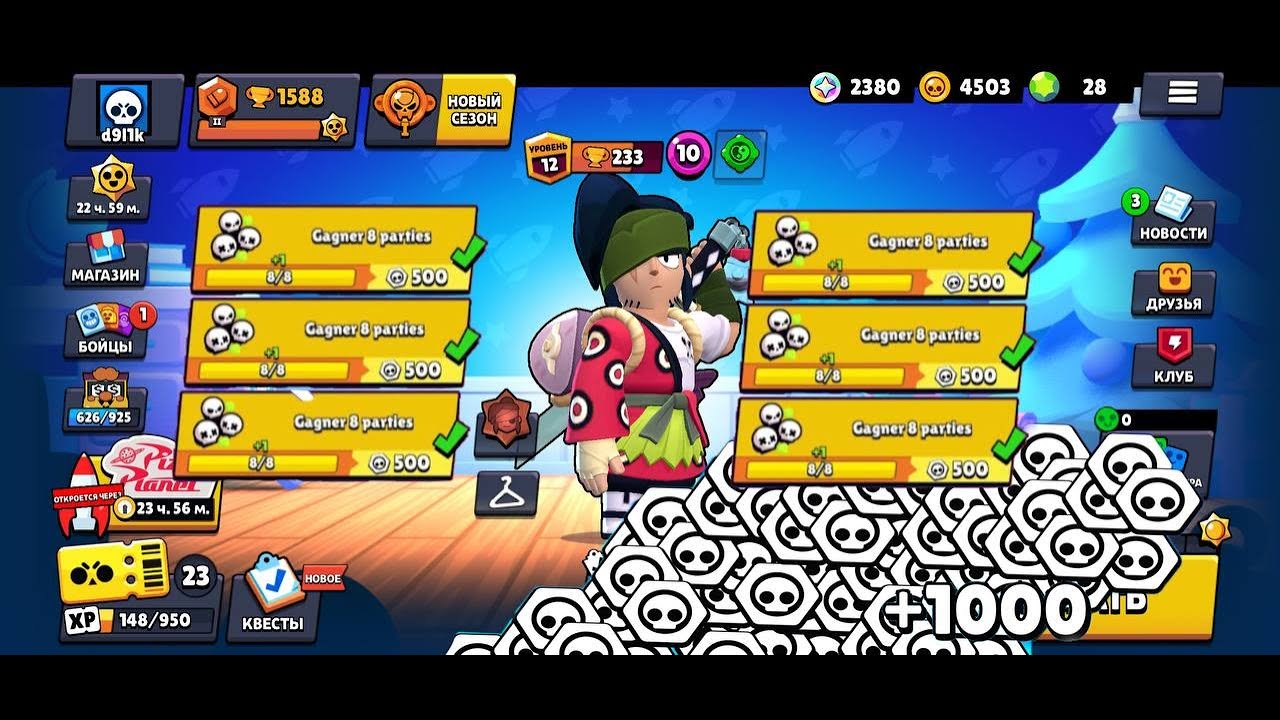 WORLD RECORD KENJI CREDITS🔥 BRAWL STARS NEW UPDATE🔥 - YouTube