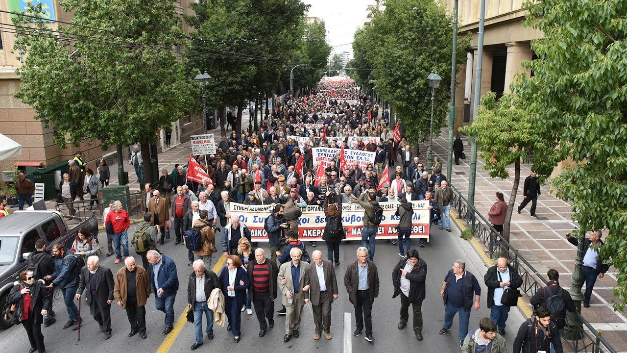 ΠΟΡΕΙΑ ΣΥΝΤΑΞΙΟΥΧΩΝ ΣΤΗΝ ΑΘΗΝΑ - YouTube