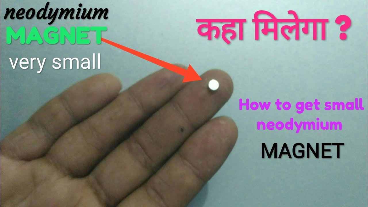 Neodymium Magnet How To Get Small Neodymium Earth Magnet At Home Crazy Iit Hacker neodymium-magnet-how-to-get-small-neodymium-earth-magnet-at-home-crazy-iit-hacker