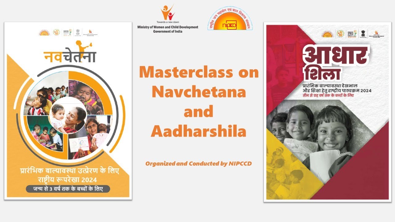 Masterclass on Navchetana and Aadharshila - 15th June 2024 - YouTube