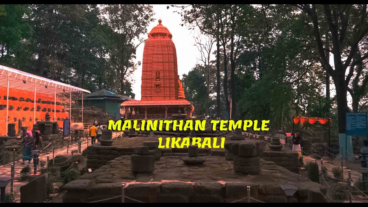 MALINITHAN TEMPLE || LIKABALI || ARUNACHAL PRADESH - YouTube