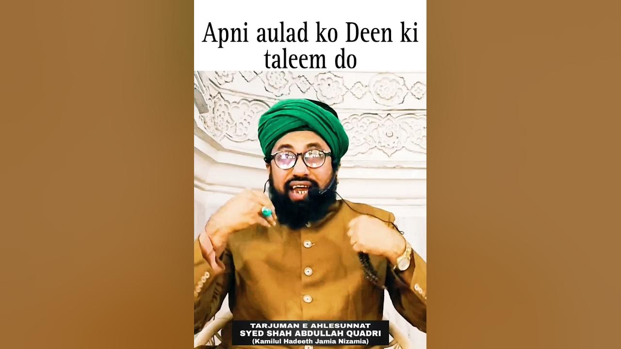 Deen ki taleem do by Syed Shah Abdullah Quadri Shah sahab - YouTube