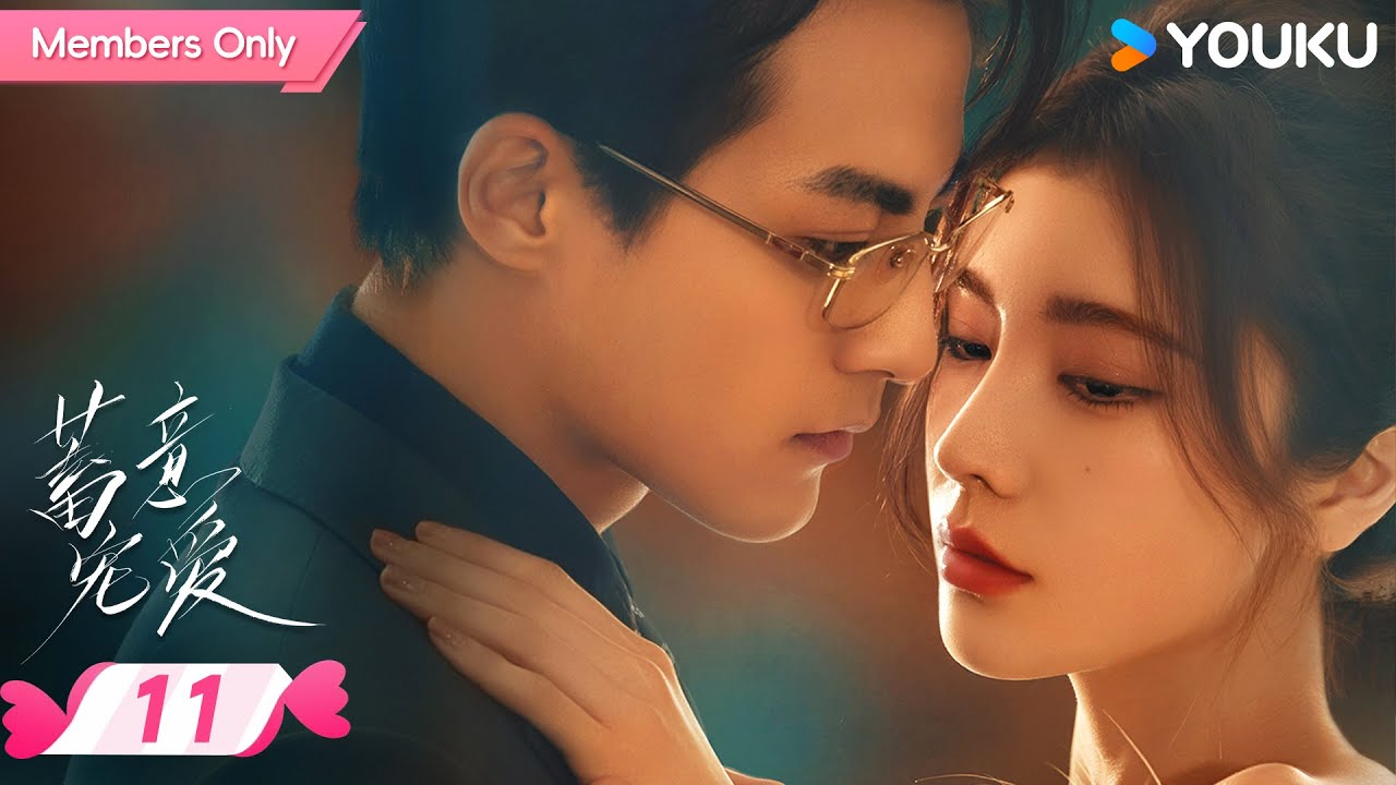 【会员专享】MULTISUB【蓄意宠爱 Love Conspiracy】EP11 | 😎富家千金重生爆改黑莲花⚡虐渣撕婊手拿把掐 | 戴燕妮 / 郭迦南 | 优酷宠爱频道 YOUKU ...