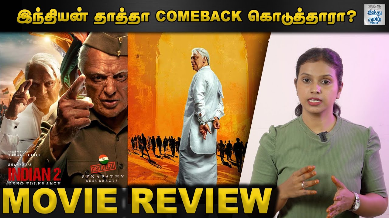 Indian 2 Movie Review | Kamalhassan, Shankar | Siddharth, Anirudh - YouTube